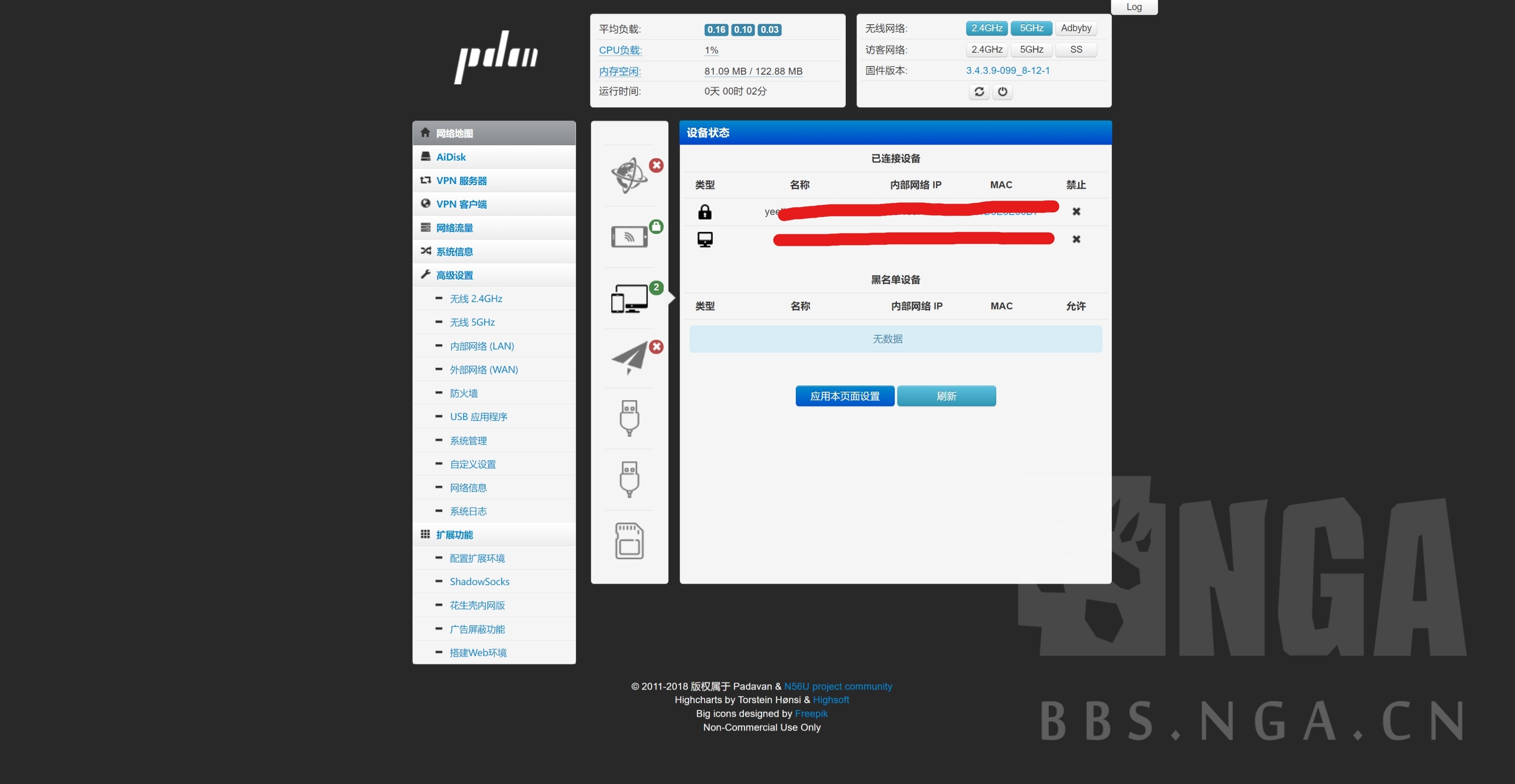 出一台k2p路由器，90包邮出，已刷老毛子固件(Padavan)，已售出 NGA玩家社区