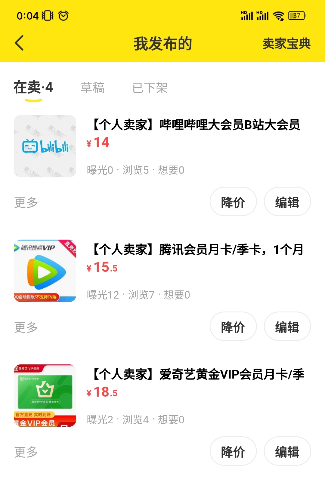 出B站、腾讯、爱奇艺月卡VIP NGA玩家社区