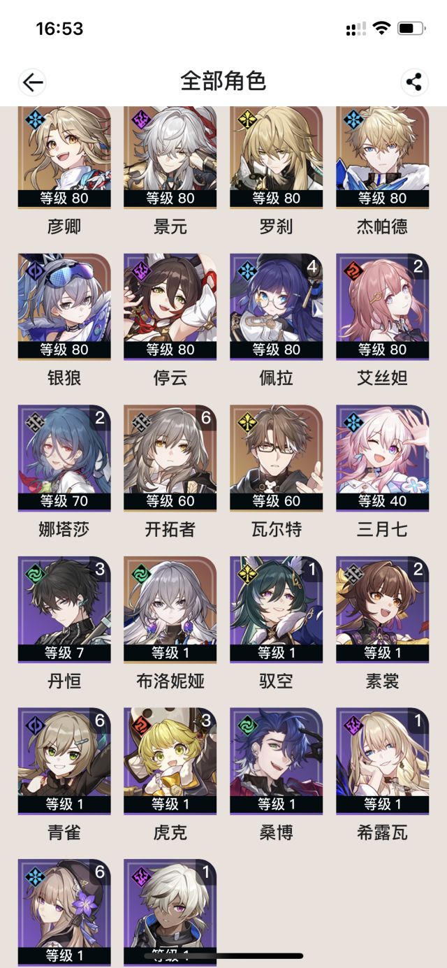 纠结要不要抽刃，求点坛里大神们的建议 NGA玩家社区