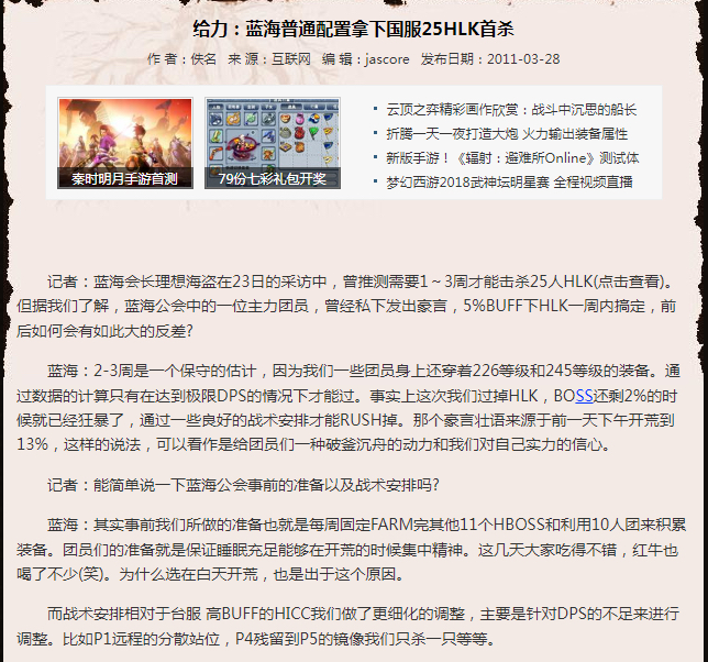 hlk还真有可能首个cd打掉。 NGA玩家社区