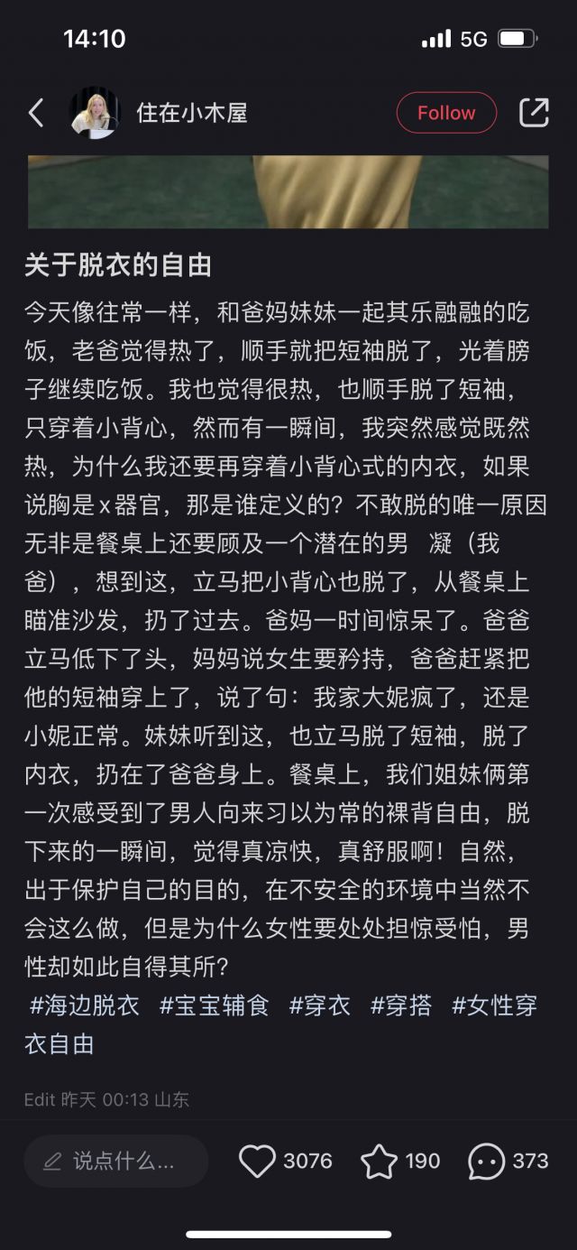 现在的xxn太牛逼了 NGA玩家社区