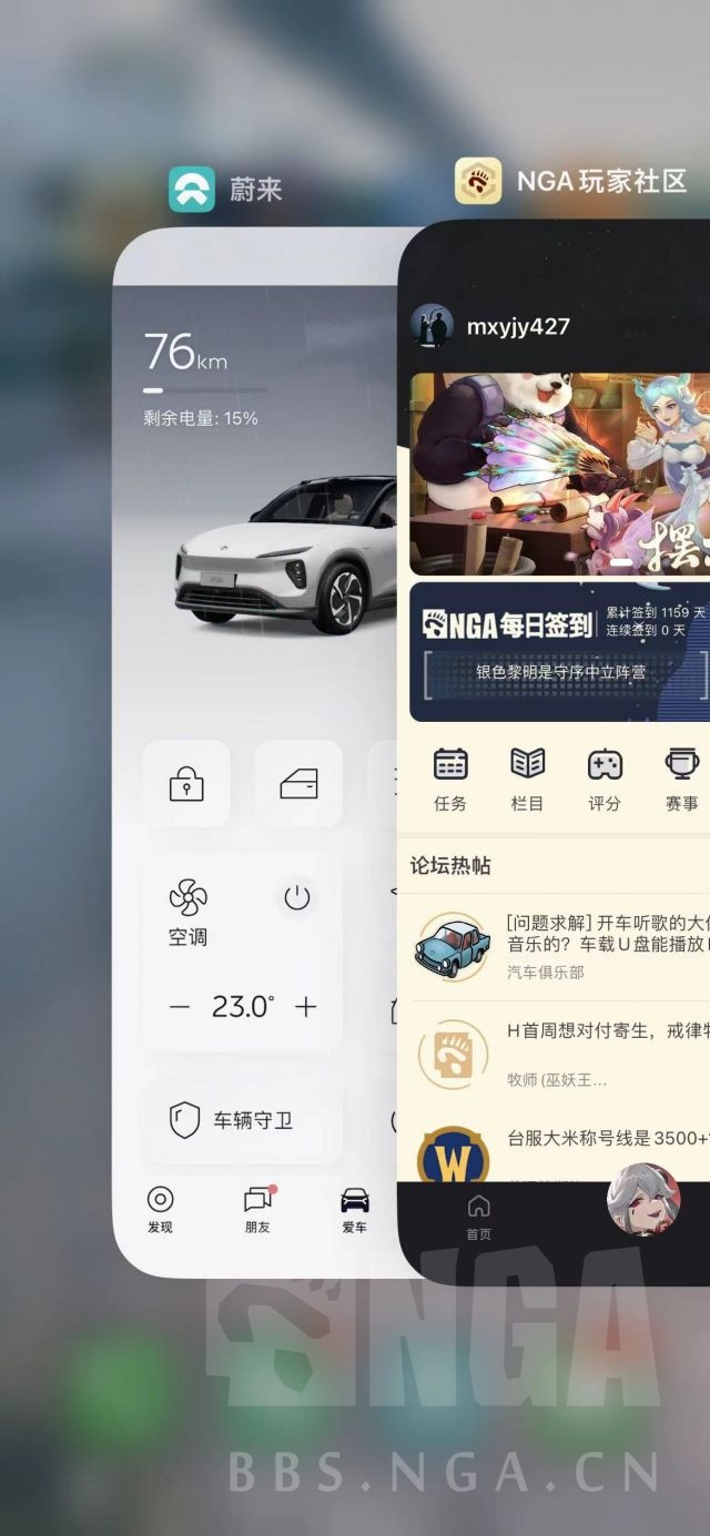 [车版专栏-提车作业] 蔚来ES6简易提车作业 NGA玩家社区