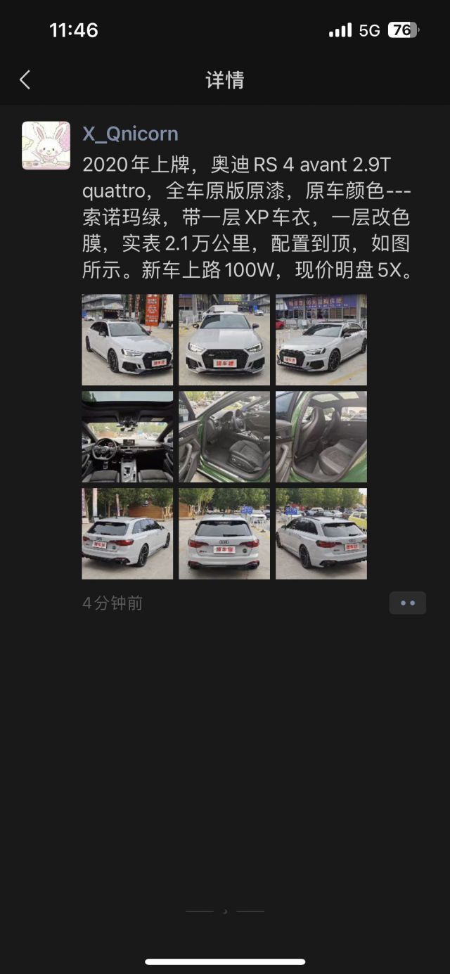 老哥们求40-50W燃油车 NGA玩家社区