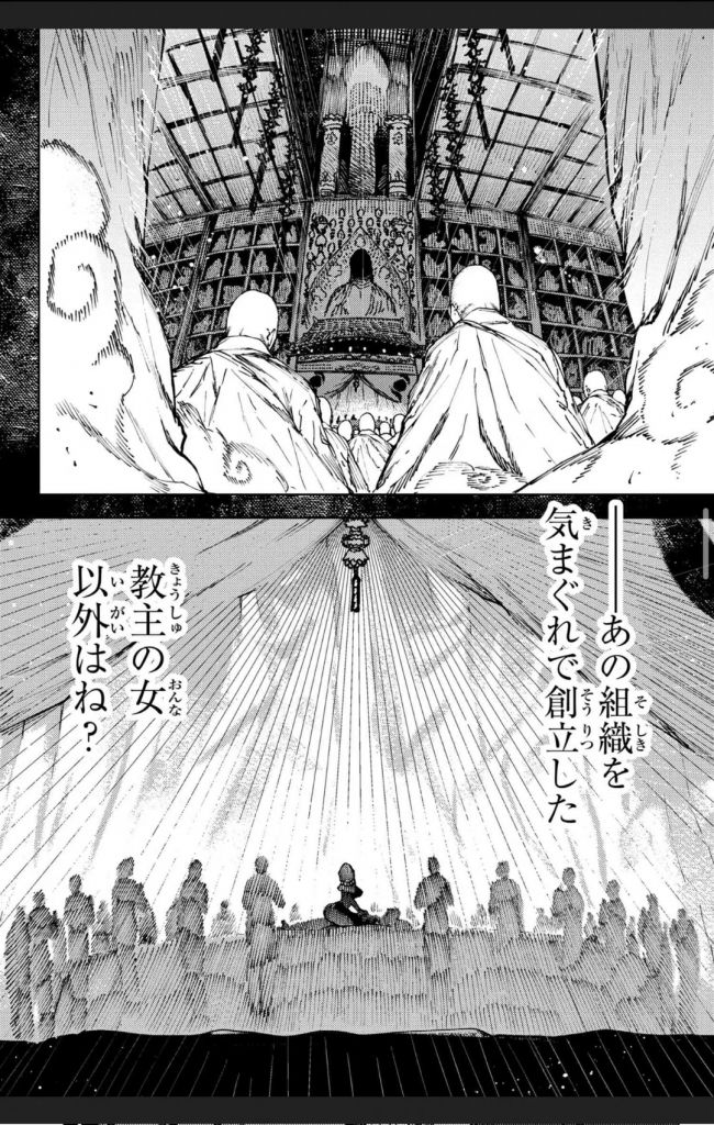 CCC联动漫画，黑A的过去 NGA玩家社区