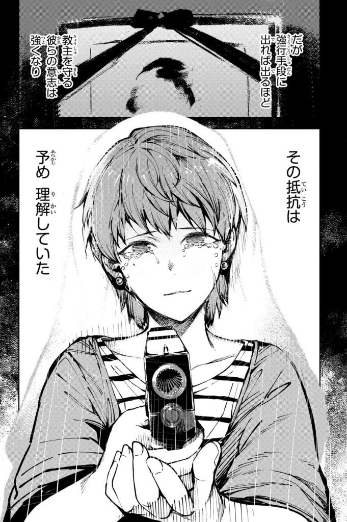 CCC联动漫画，黑A的过去 NGA玩家社区