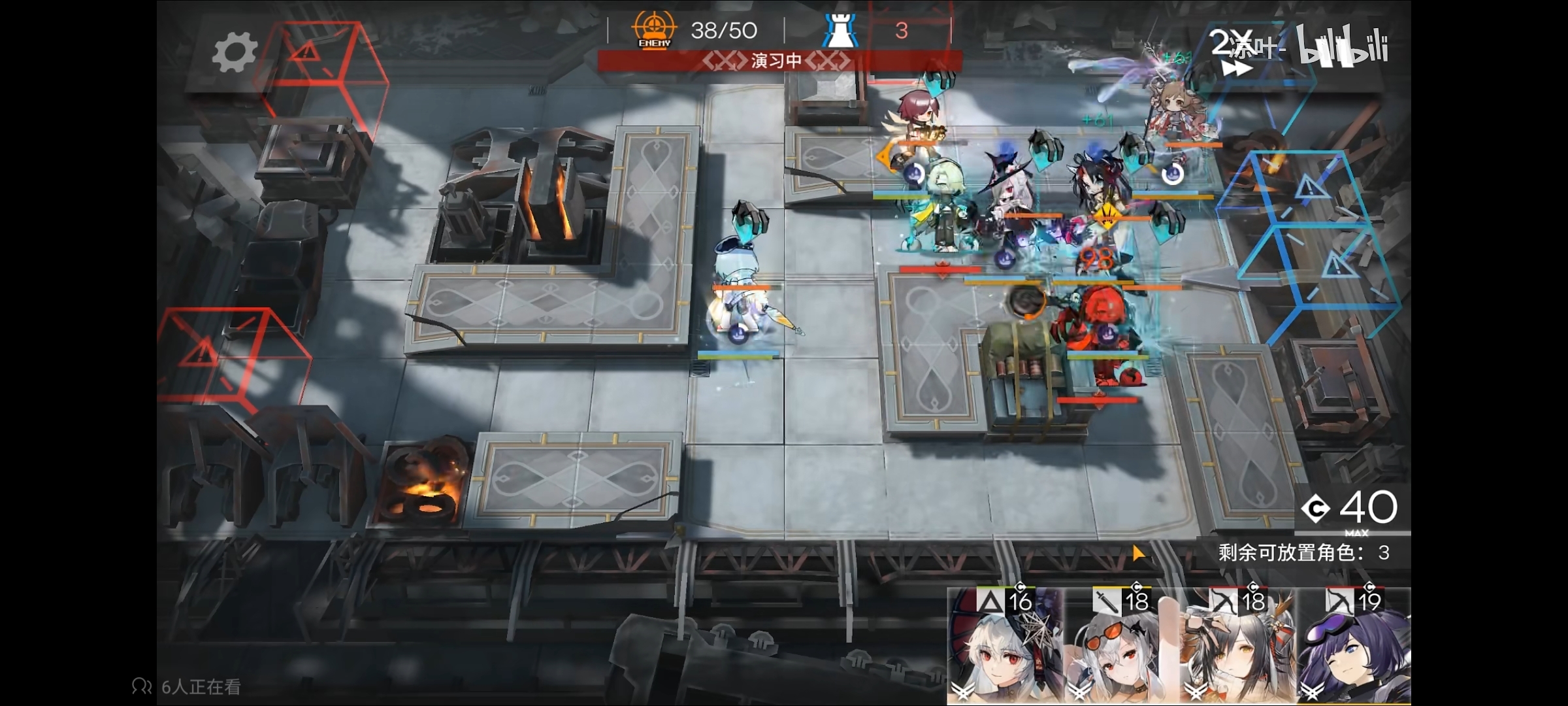 [闲谈交流]坏消息，纯艾一技能配红蒂在H12-4还是会爆损伤条 NGA玩家社区