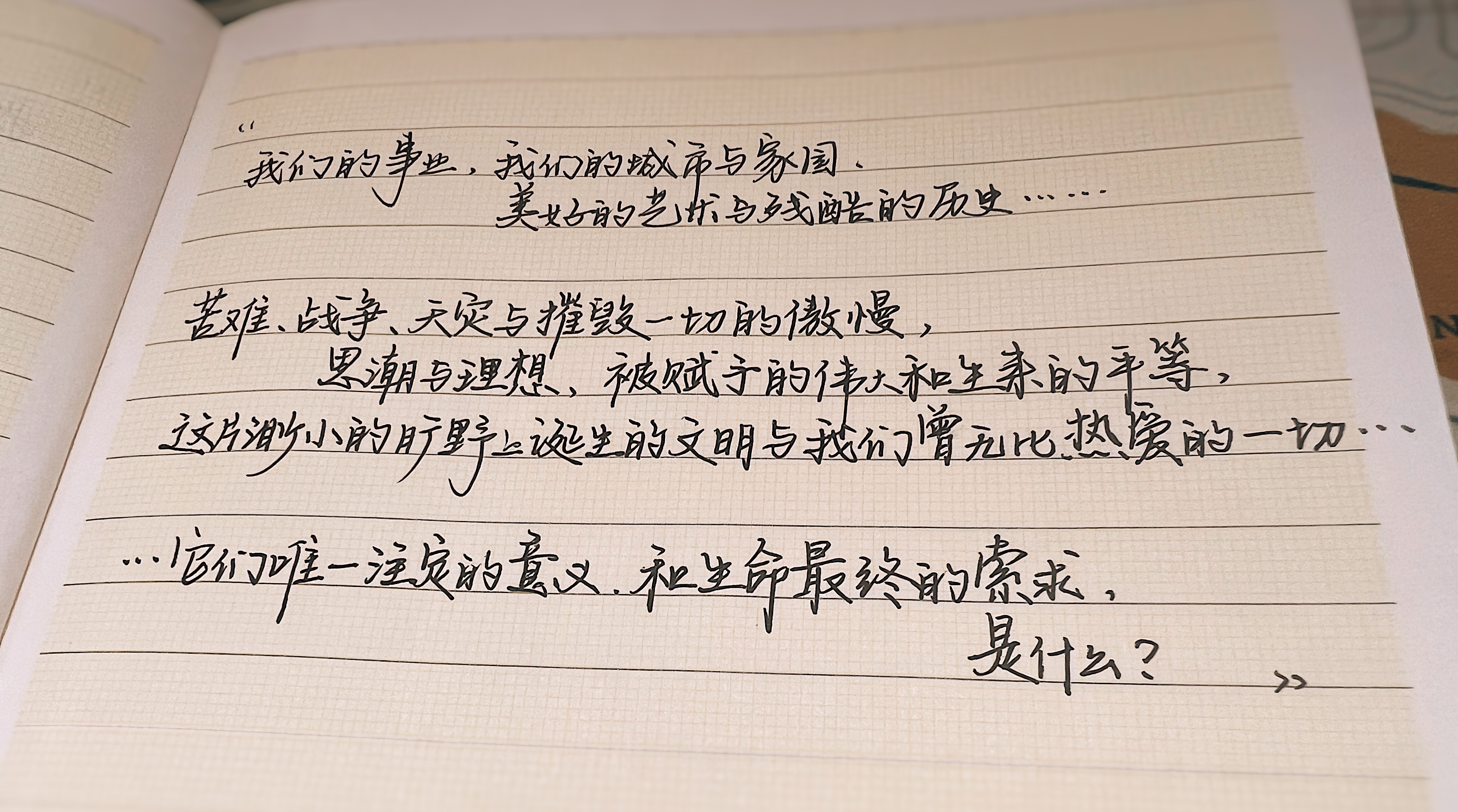 [厨力展示][ROLL] 孤星摘抄，但5%(已开奖) NGA玩家社区