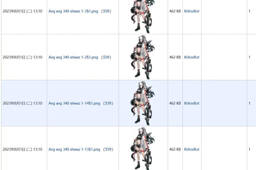 [内含剧透]看了下PRTS解包，发现苍苔的表情差分有20张 NGA玩家社区