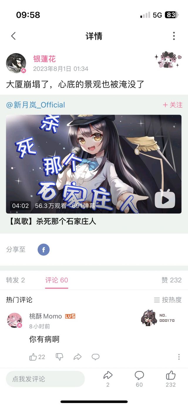 [专楼] [P5]PH-P综合讨论楼 178