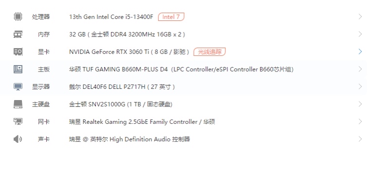 彦祖们，我打算把两条16g内存换成3600频率的，性能上会不会收到影响？ NGA玩家社区