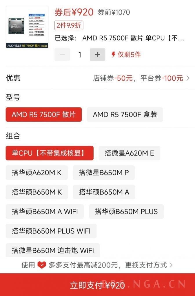 [硬件求助] i5-9400F是不是有点配不上英伟达1660ti呀 NGA玩家社区