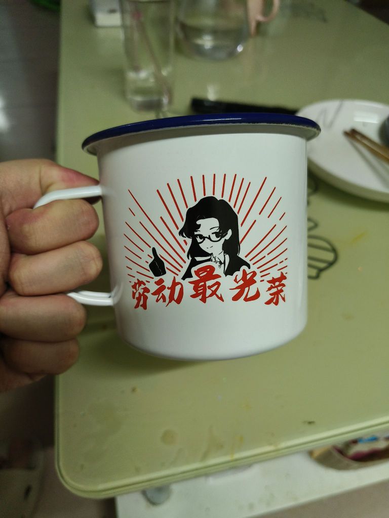 [闲谈交流]张之之同款杯子到货了，来泥潭炫耀一下 NGA玩家社区