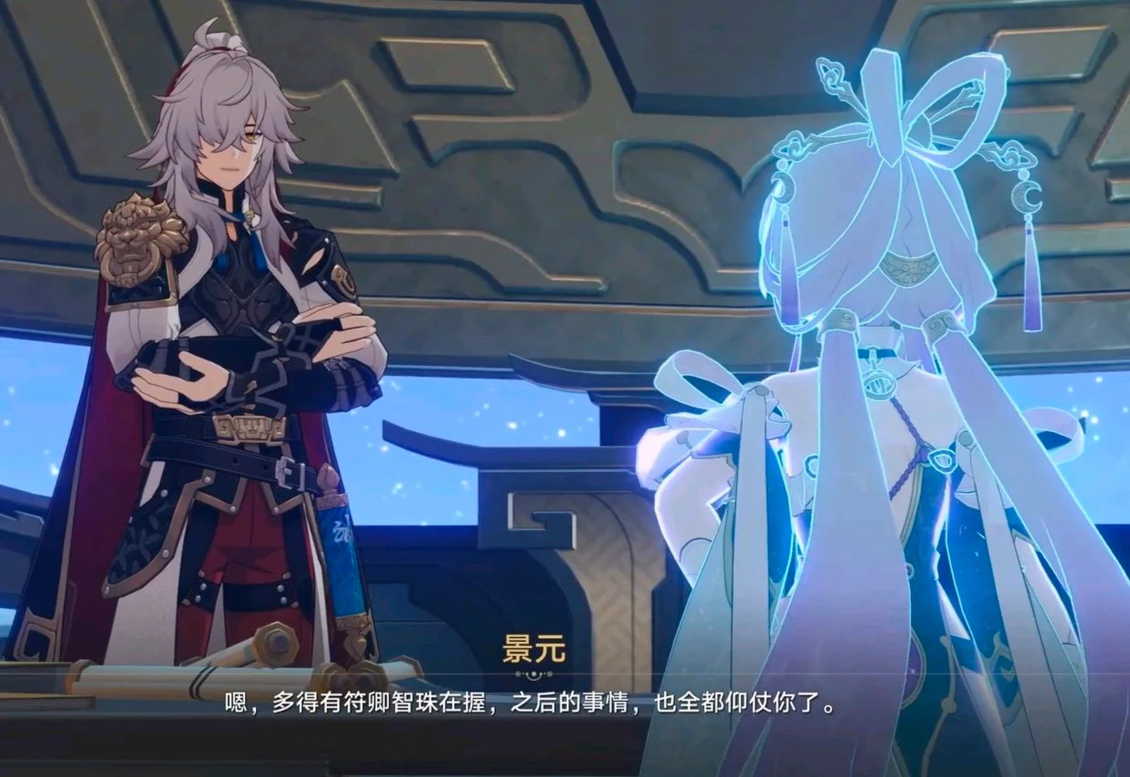 搞一个景元的聊天楼 NGA玩家社区