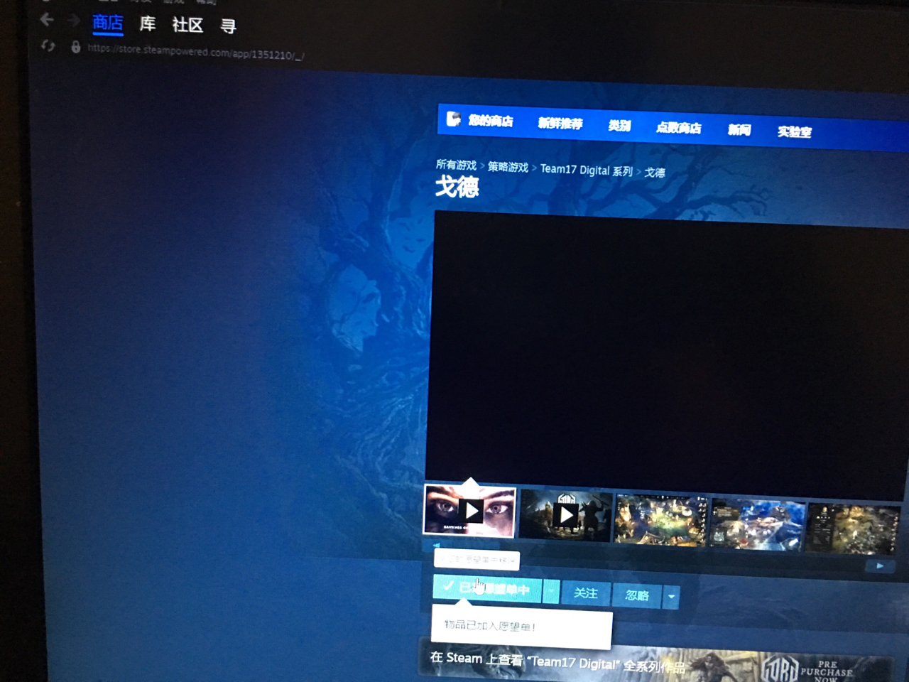 [愿望单抽key]冒险策略游戏《戈德》8月18日发售 晒愿望单抽steam key NGA玩家社区