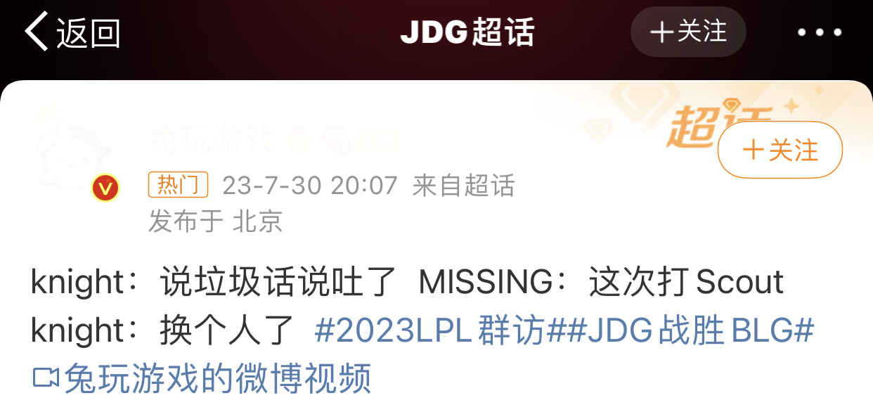 [本赛区赛事]knight的预言是绝对的！ NGA玩家社区