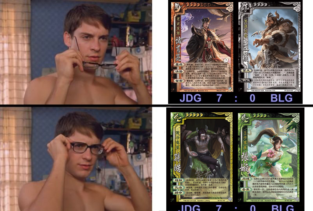 [本赛区赛事] 提前为jdg构思八擒blg海报图 NGA玩家社区