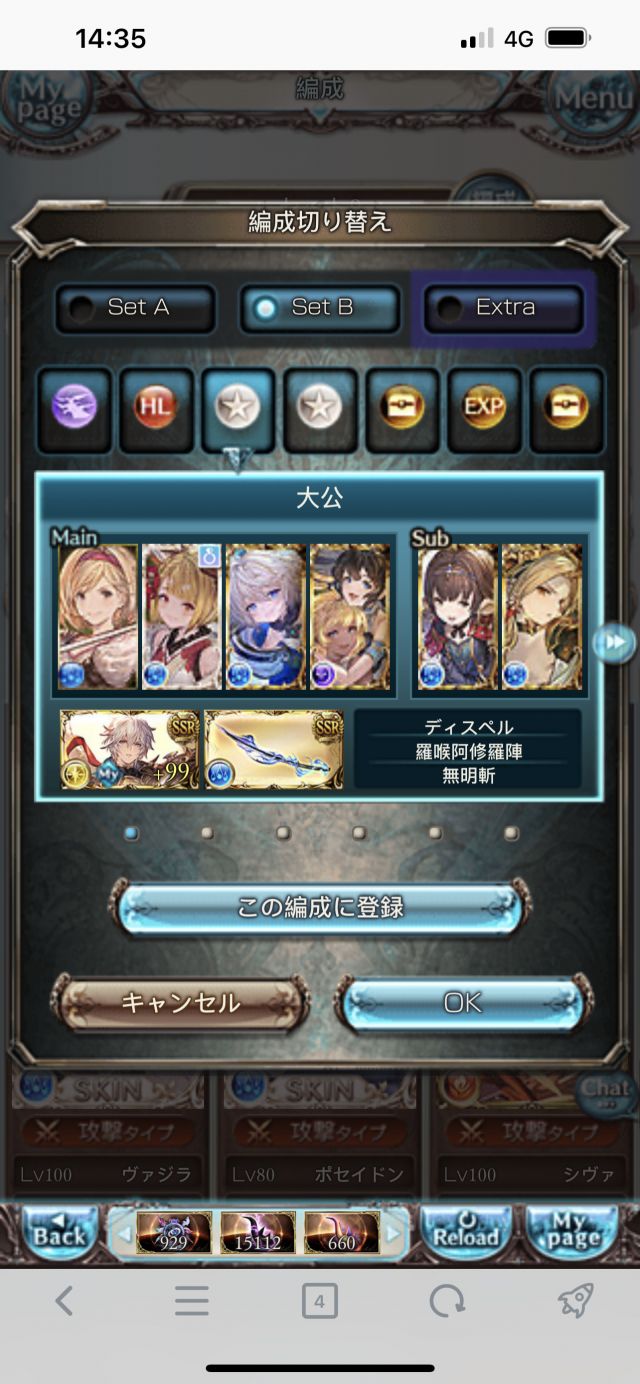 GW7月底水着角色评分更新 NGA玩家社区