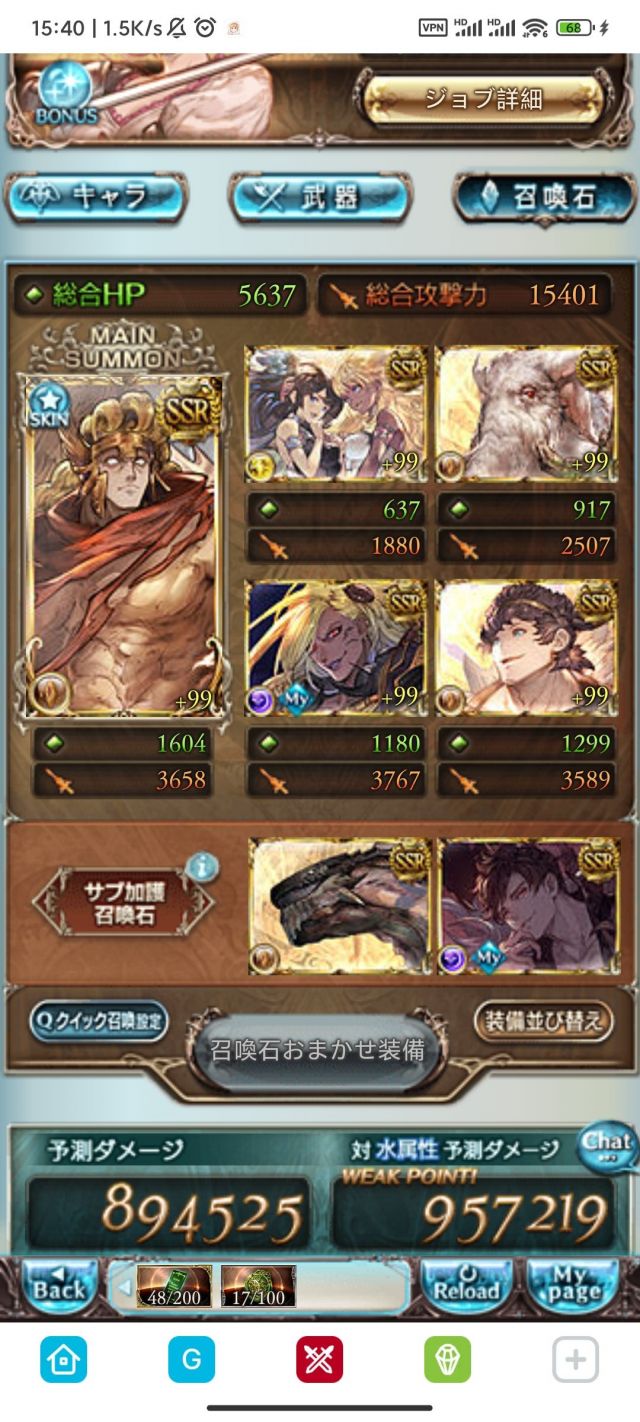 极巴solo达成纪念(野蛮佬日常水) NGA玩家社区