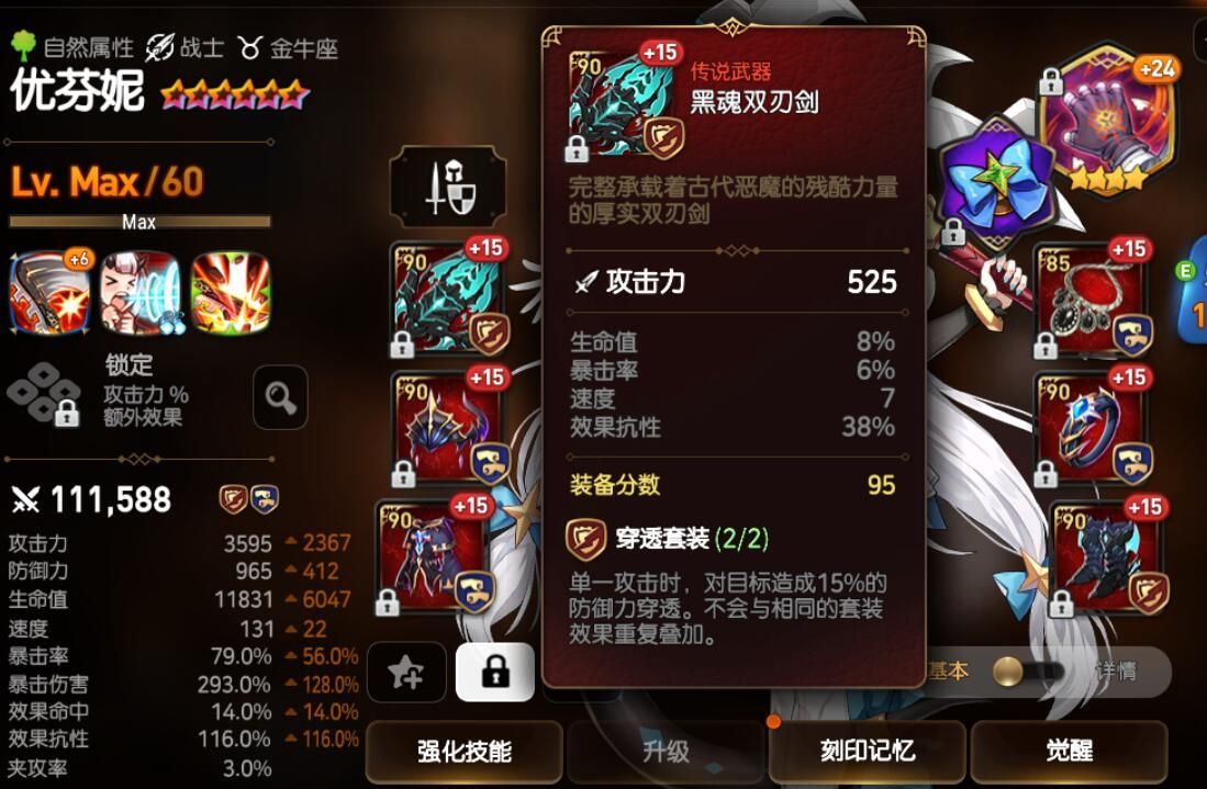 [攻略心得]国服 木龙一票迷宫 毕业！ 178