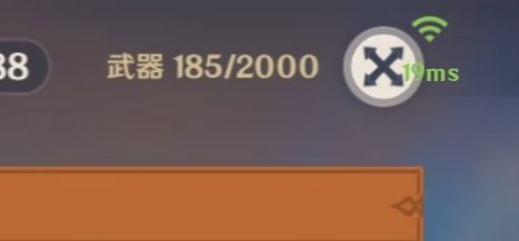 [游戏杂谈]武器格子有2000个，圣遗物格子反而只有1500 NGA玩家社区