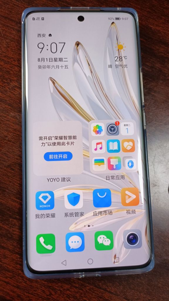 2023.8入手荣耀70pro，谈谈感受 NGA玩家社区