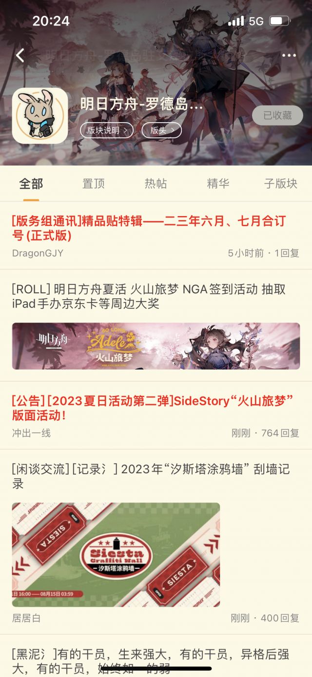 Nga在安卓和ios上的显示怎么差别这么大啊 NGA玩家社区