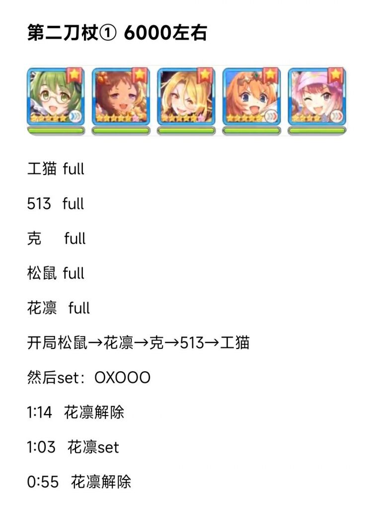 台服下午ex6，日服考古作业合集推荐 178