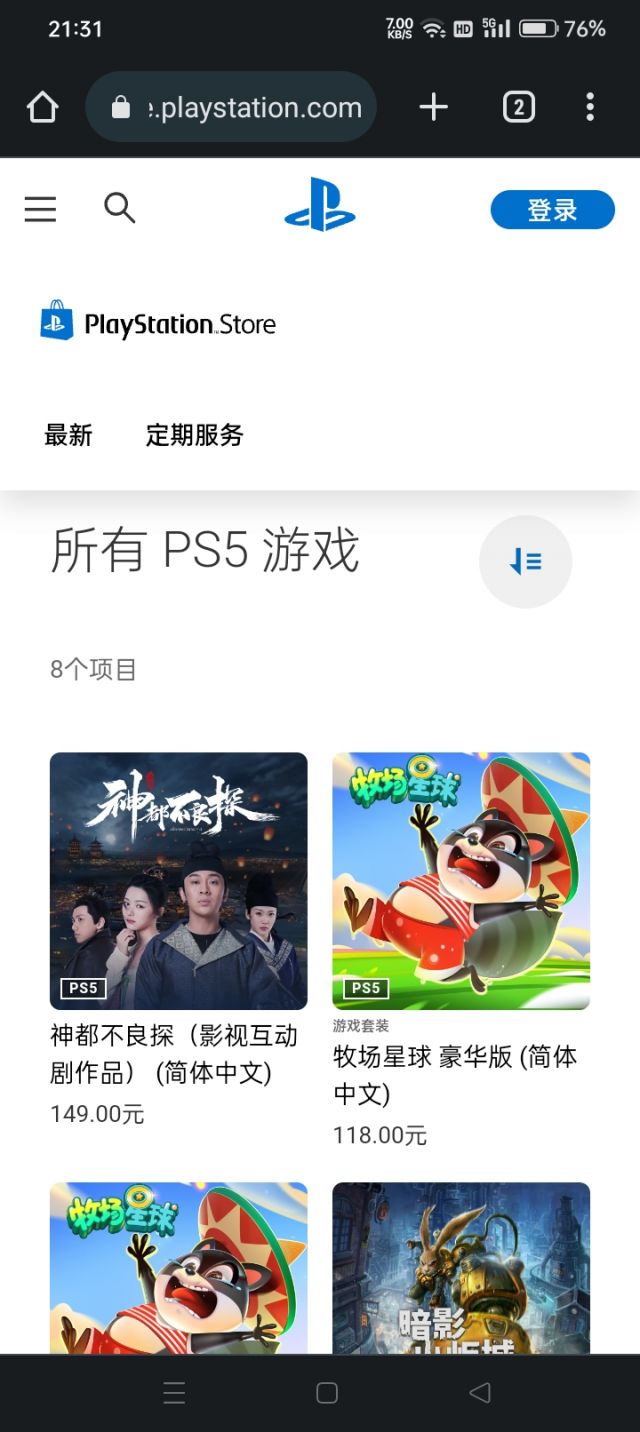 [行业新闻][米哈游] 上海索尼 SIE 总裁江口达雄：中国 PlayStation 玩家最喜欢玩原神 NGA玩家社区