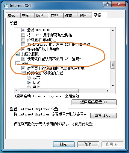 [求助]大家有遇到过ie11无法显示完整网页的情况吗？ NGA玩家社区