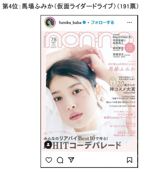 骑士棚出身美女演员TOP10 NGA玩家社区