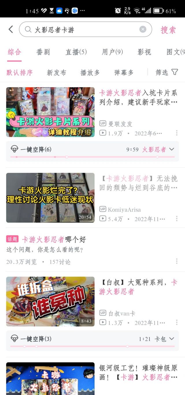 火影忍者的TCG怎么还不出啊急死了 NGA玩家社区