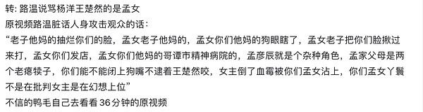 路温1900这次被骂根本原因是他没跟上版本 NGA玩家社区