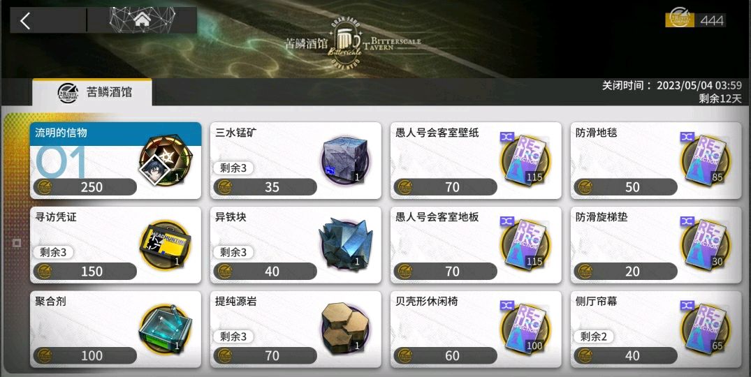 [闲谈交流]无人在意的角落，yj似乎想办法曲线救国补偿了上次的大土定价bug？ NGA玩家社区