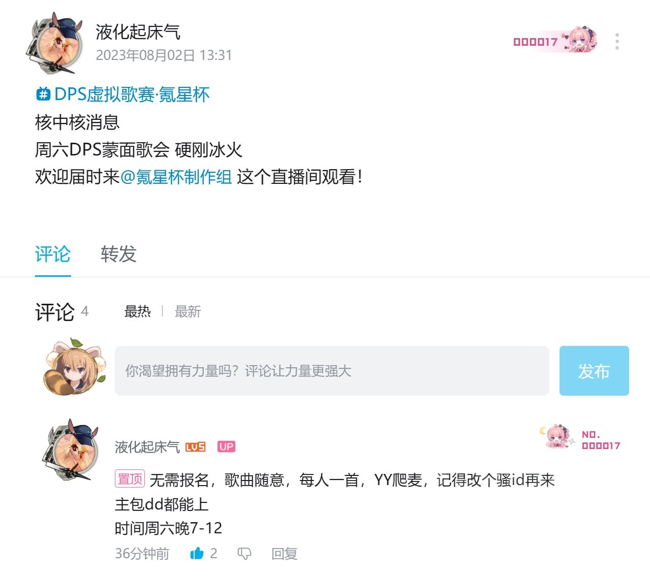 [专楼] [P5]PH-P综合讨论楼 NGA玩家社区