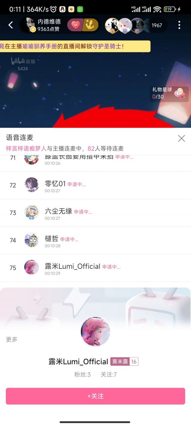 [专楼] [P5]PH-P综合讨论楼 178