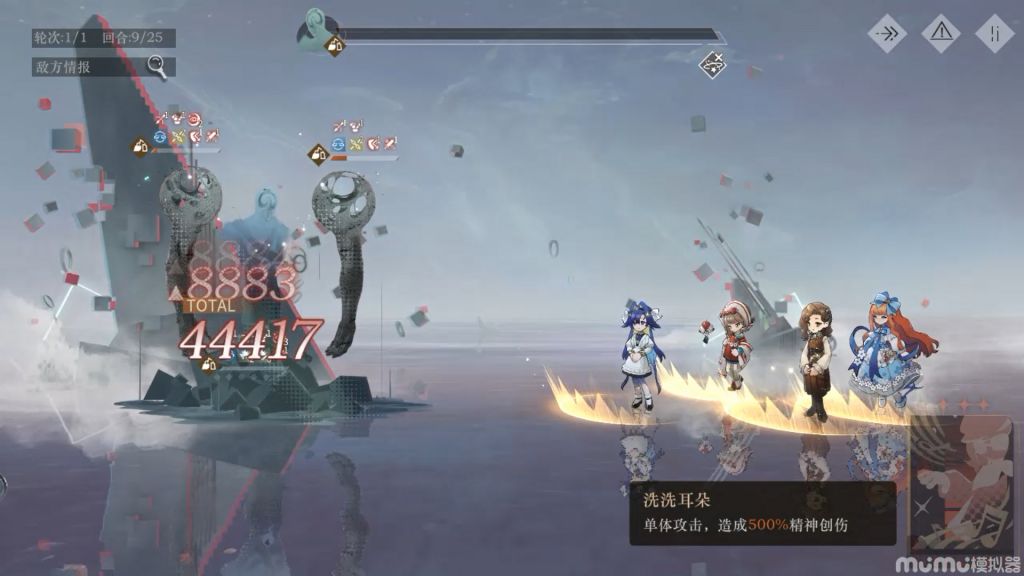 [闲谈交流]迟到的拼图，极限单攻4w，星锑队再上一分 NGA玩家社区