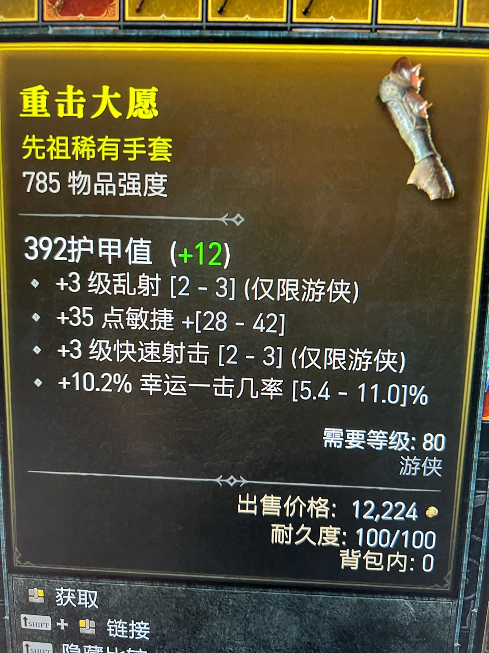 [求][供]收游侠速射快射手 高roll 满roll NGA玩家社区