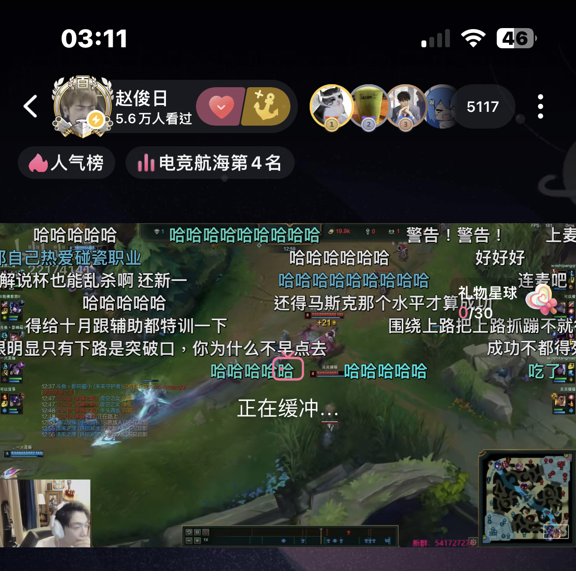 [本赛区赛事]来个解说杯s4讨论集中楼 NGA玩家社区