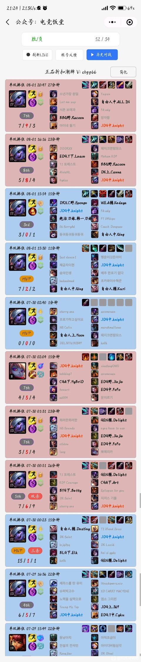 [本赛区赛事]Scout确实天道酬勤啊 NGA玩家社区