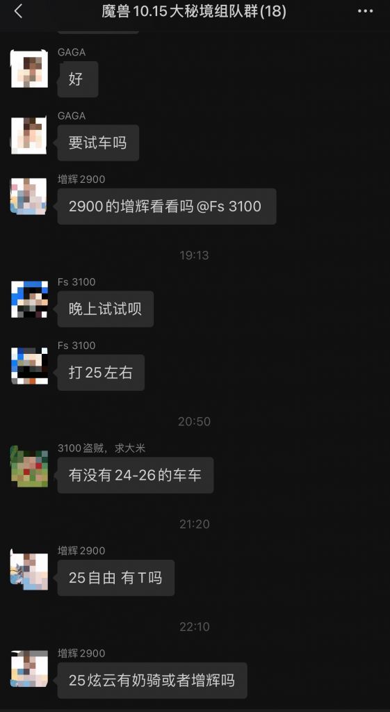 [招募] 大米3100分休闲车队扩列 有组队微信群 NGA玩家社区