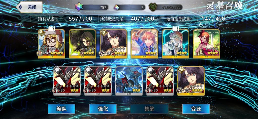 [开演之时]福袋ex6出的班杨谁给吹一下？ NGA玩家社区