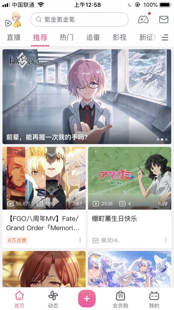 [国服] 这是真的吗BGO要七周年了？(最后一小时！) NGA玩家社区