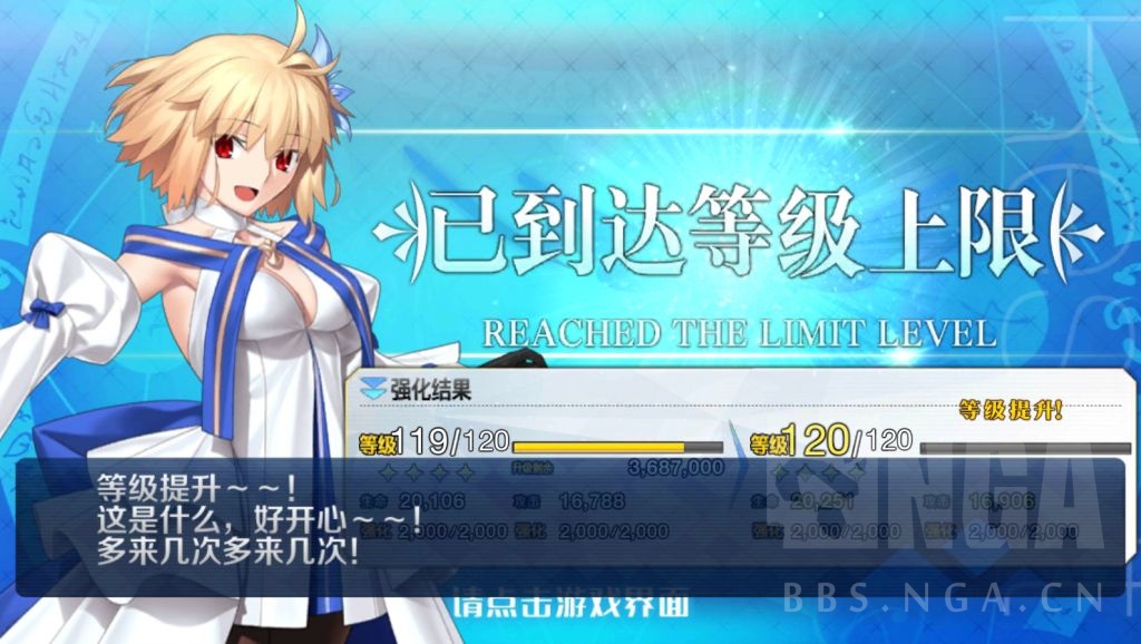 [厨力放出A] 等了一年公主120 178