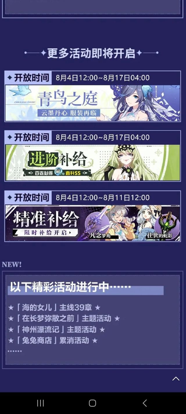 这周居然还有云墨9600皮肤返场复刻 NGA玩家社区