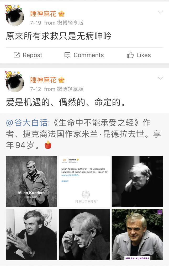 [有待证实]粉丝代购gzc队服携款失联，远方垫付1w4元 NGA玩家社区