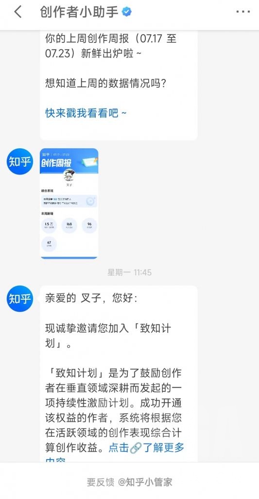 [ROLL帖] 我是地狱叉，我要向大家忏悔，我写1.5万字收了某游戏公司的黑钱(Roll5个128) 178