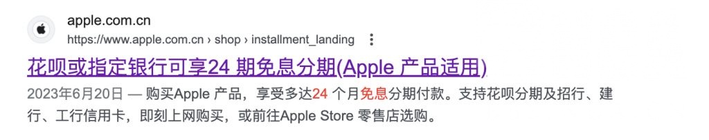 想买14pm 256g，哪里有拼多多的价格，还带24期免息的？ NGA玩家社区