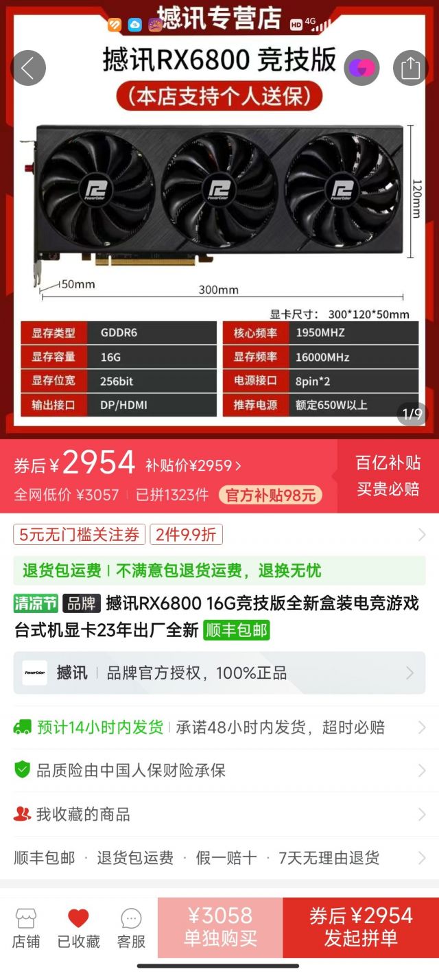 3060带27寸2k高刷会吃力吗 NGA玩家社区