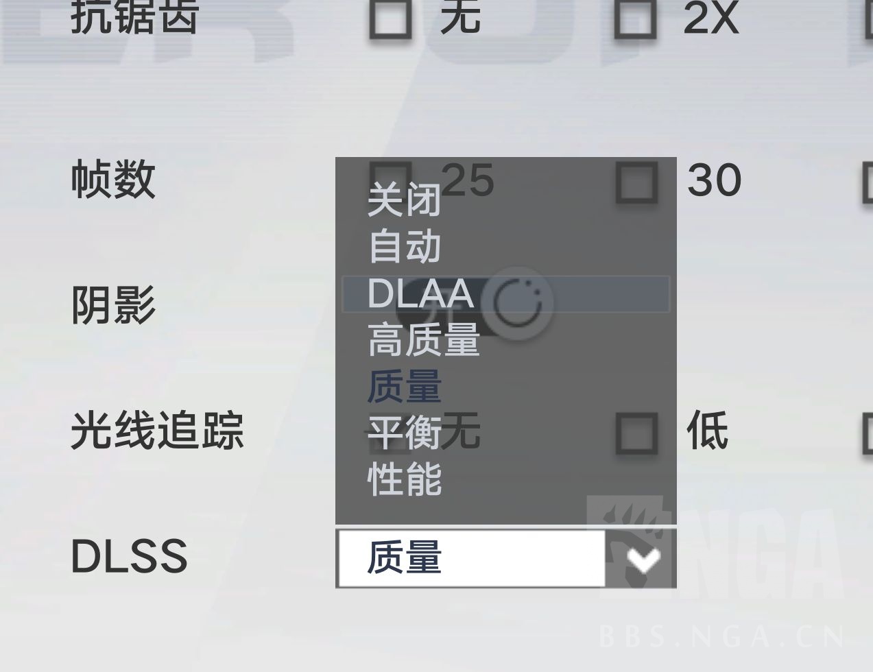 [闲聊杂谈] PC更新完3.2卡顿的去设置里看看DLSS NGA玩家社区