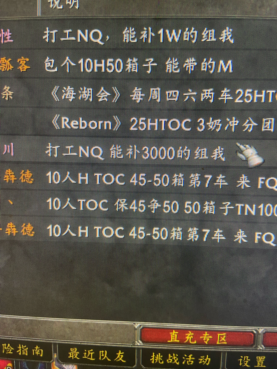 fq，nq。都怎么了。 NGA玩家社区